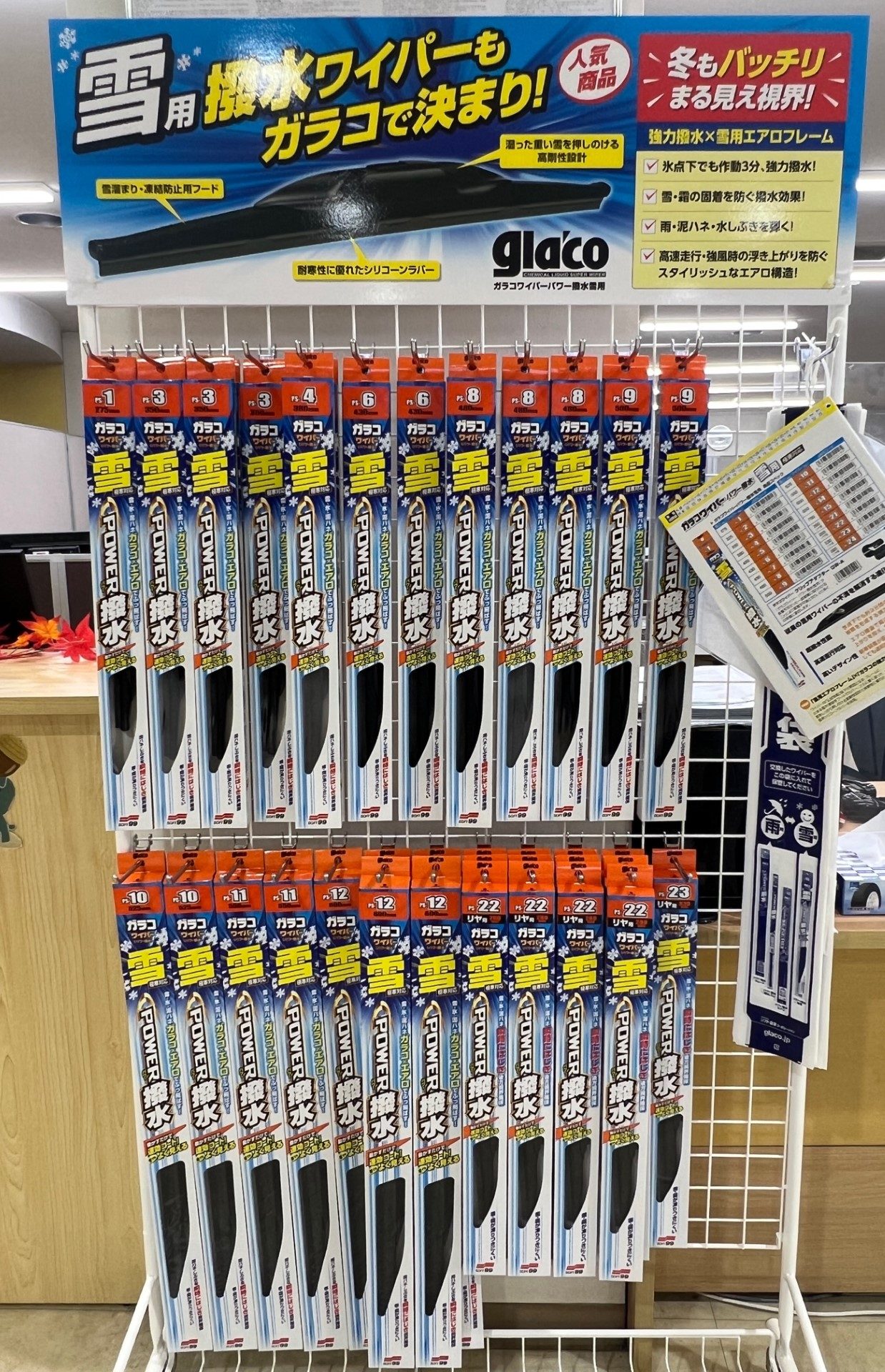 thumbnail – 北海道三菱自動車販売株式会社 | 札幌及び道央地域の三菱自動車 新車・中古車販売会社