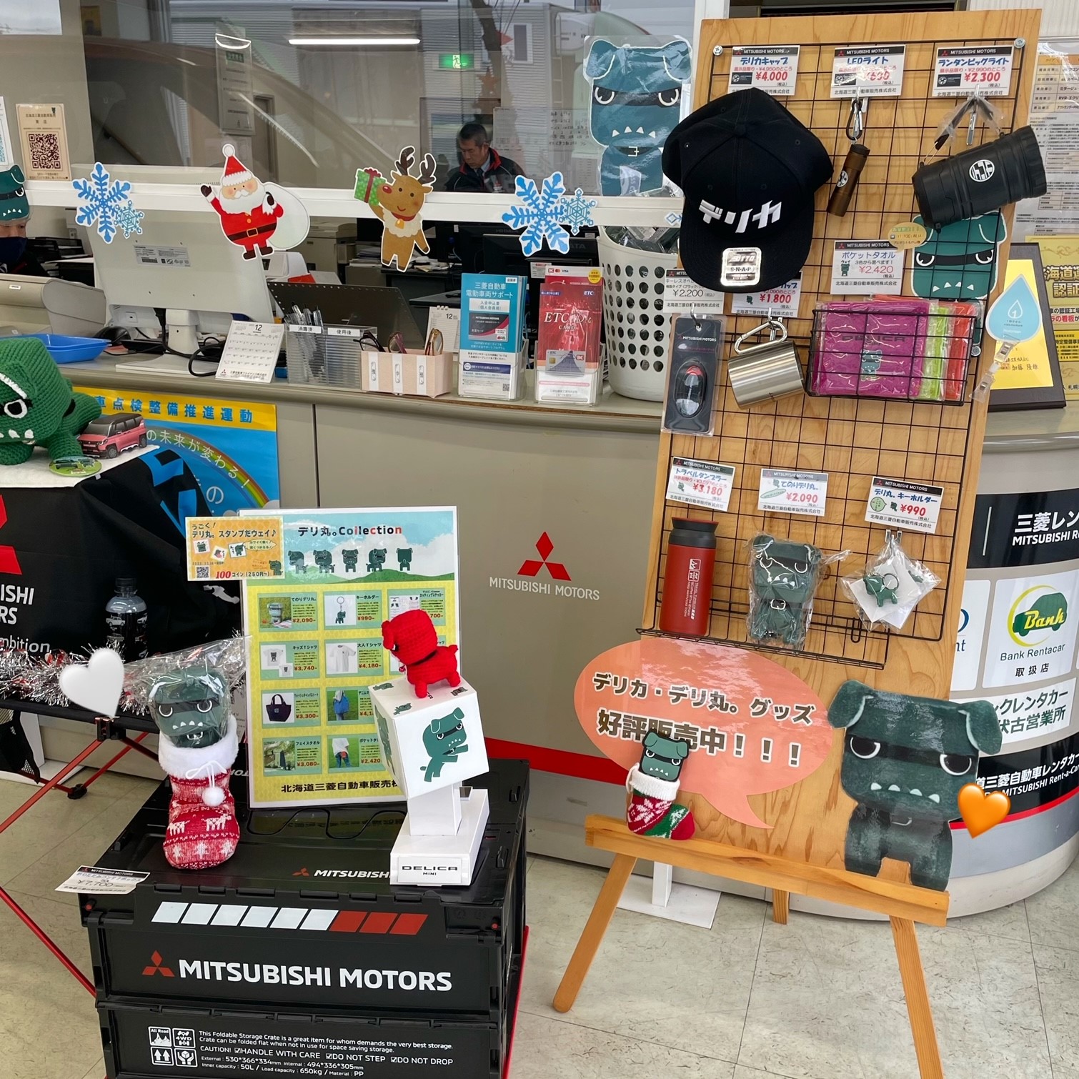 デリ丸。も冬仕様に⛄🤍 – 東店Blog – 北海道三菱自動車販売株式会社 | 札幌及び道央地域の三菱自動車 新車・中古車販売会社