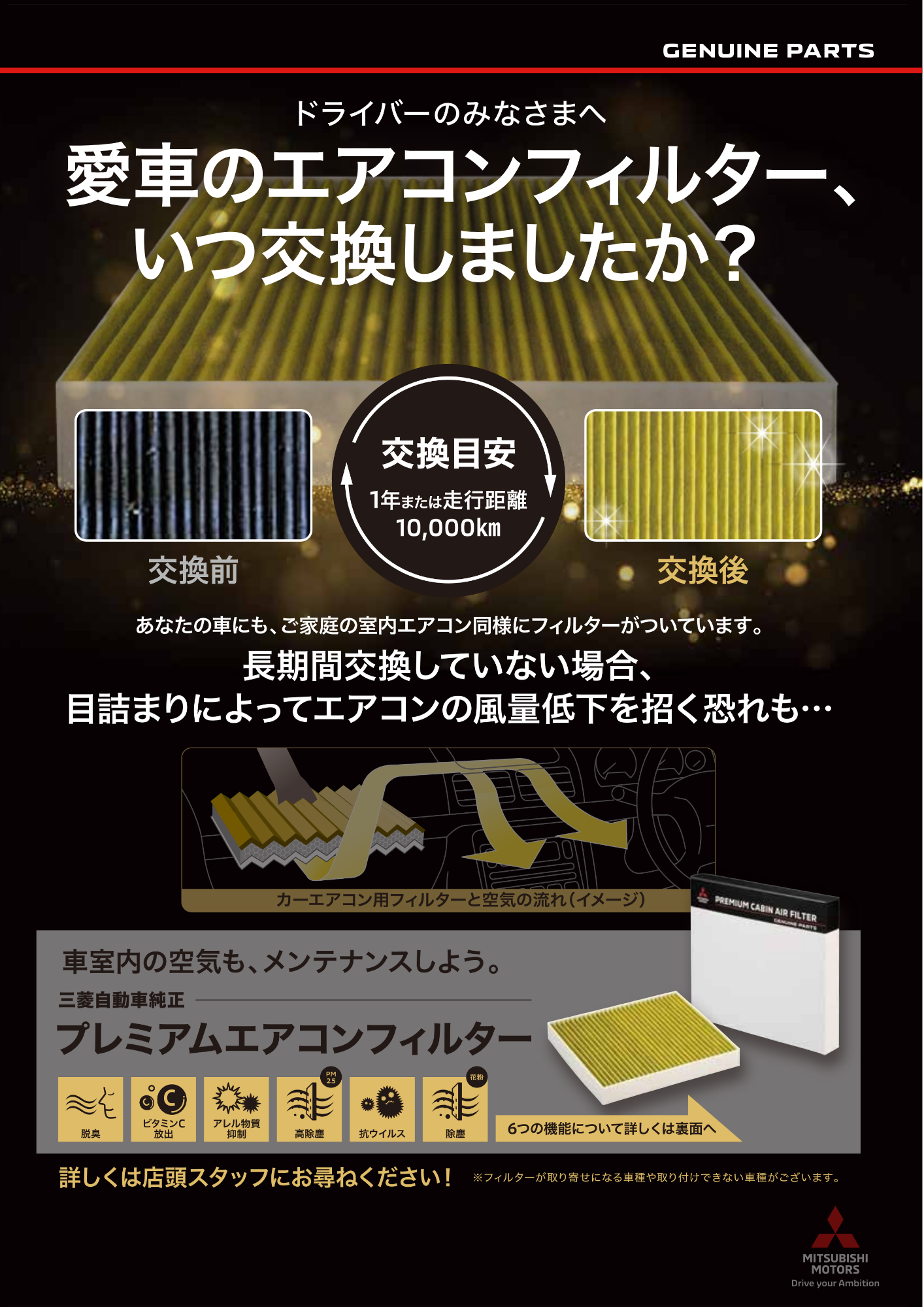 今が旬(o^―^o) – 岩見沢店Blog – 北海道三菱自動車販売株式会社 | 札幌及び道央地域の三菱自動車 新車・中古車販売会社